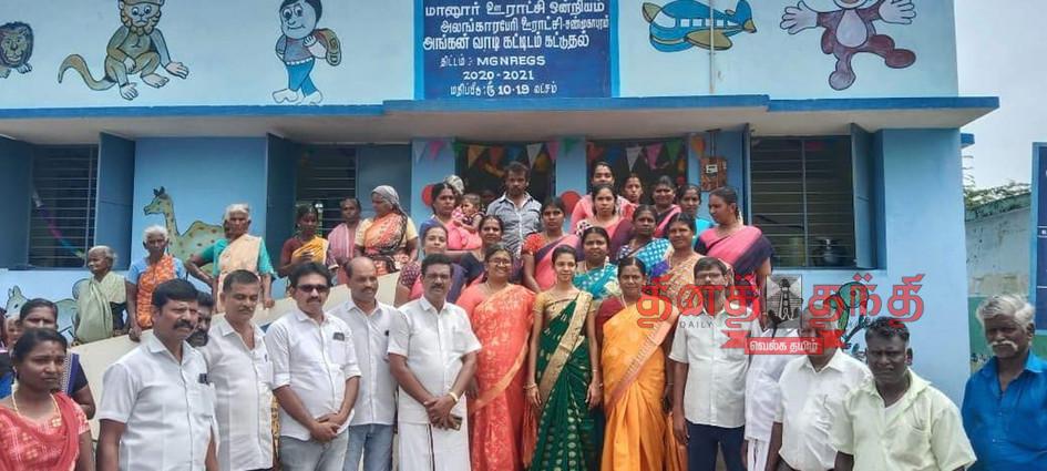 Inauguration of New Anganwadi Centre | புதிய அங்கன்வாடி மையம் திறப்பு விழா