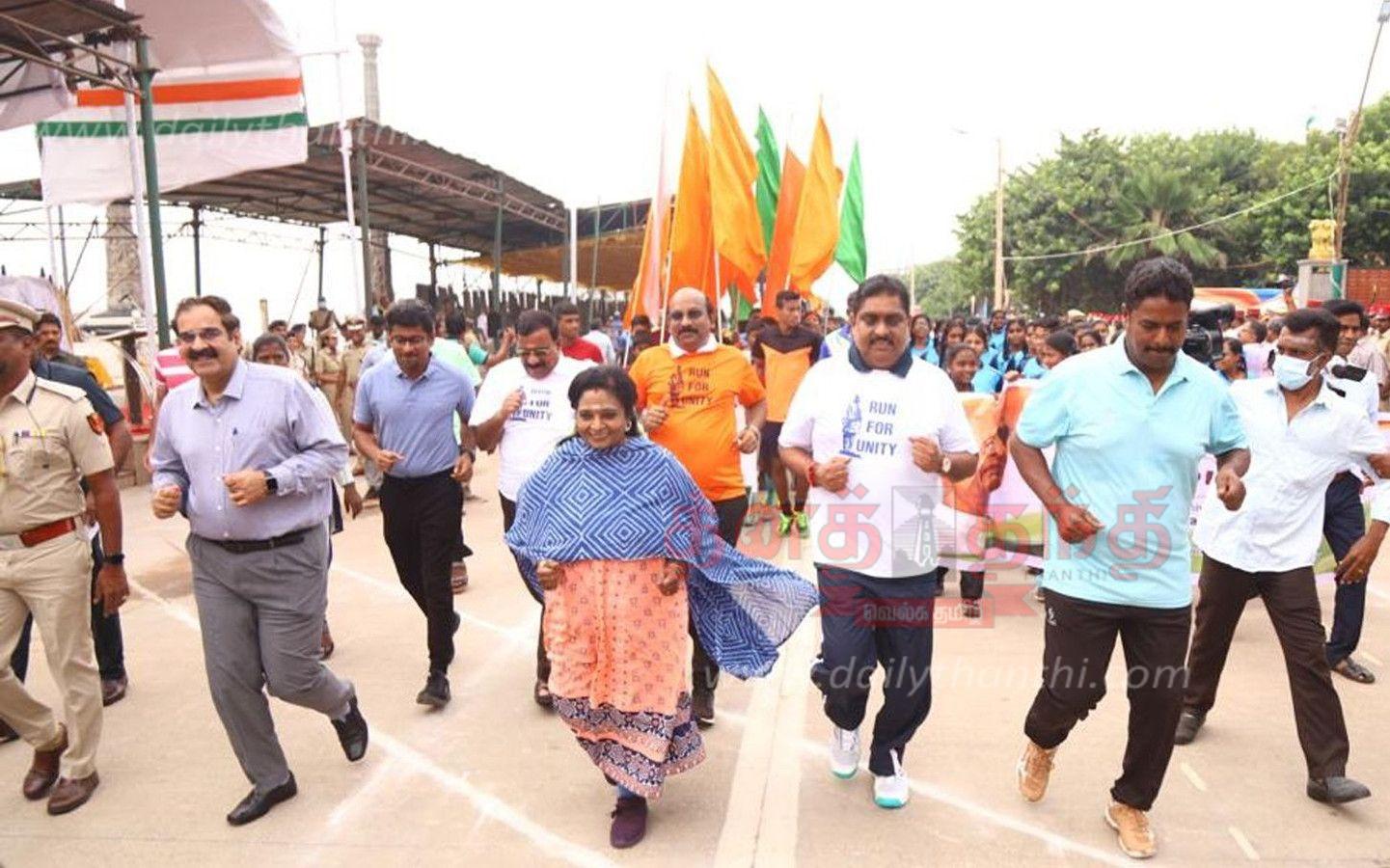 National Unity Day Run | தேசிய ஒற்றுமை தின ஓட்டம்