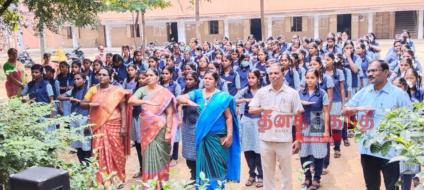 National Unity Day Pledge Acceptance | தேசிய ஒற்றுமை தின உறுதிமொழி ஏற்பு