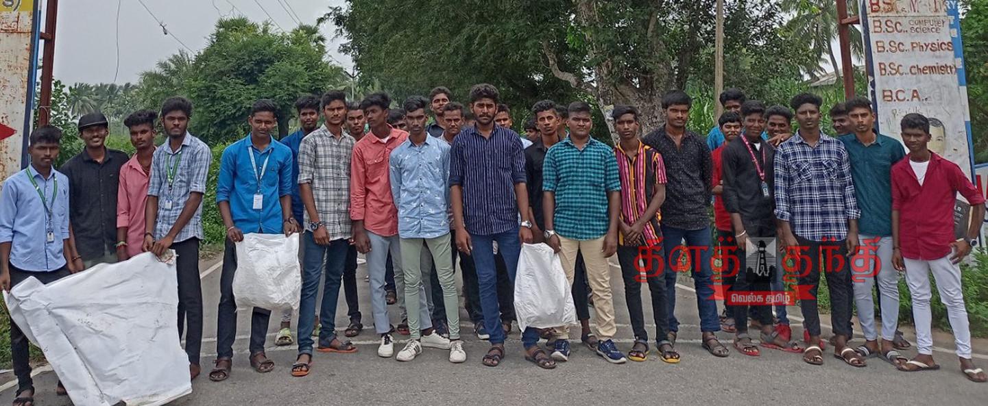 Freedom flow at DLR College of Arts and Sciences | டி.எல்.ஆர்.கலை ...