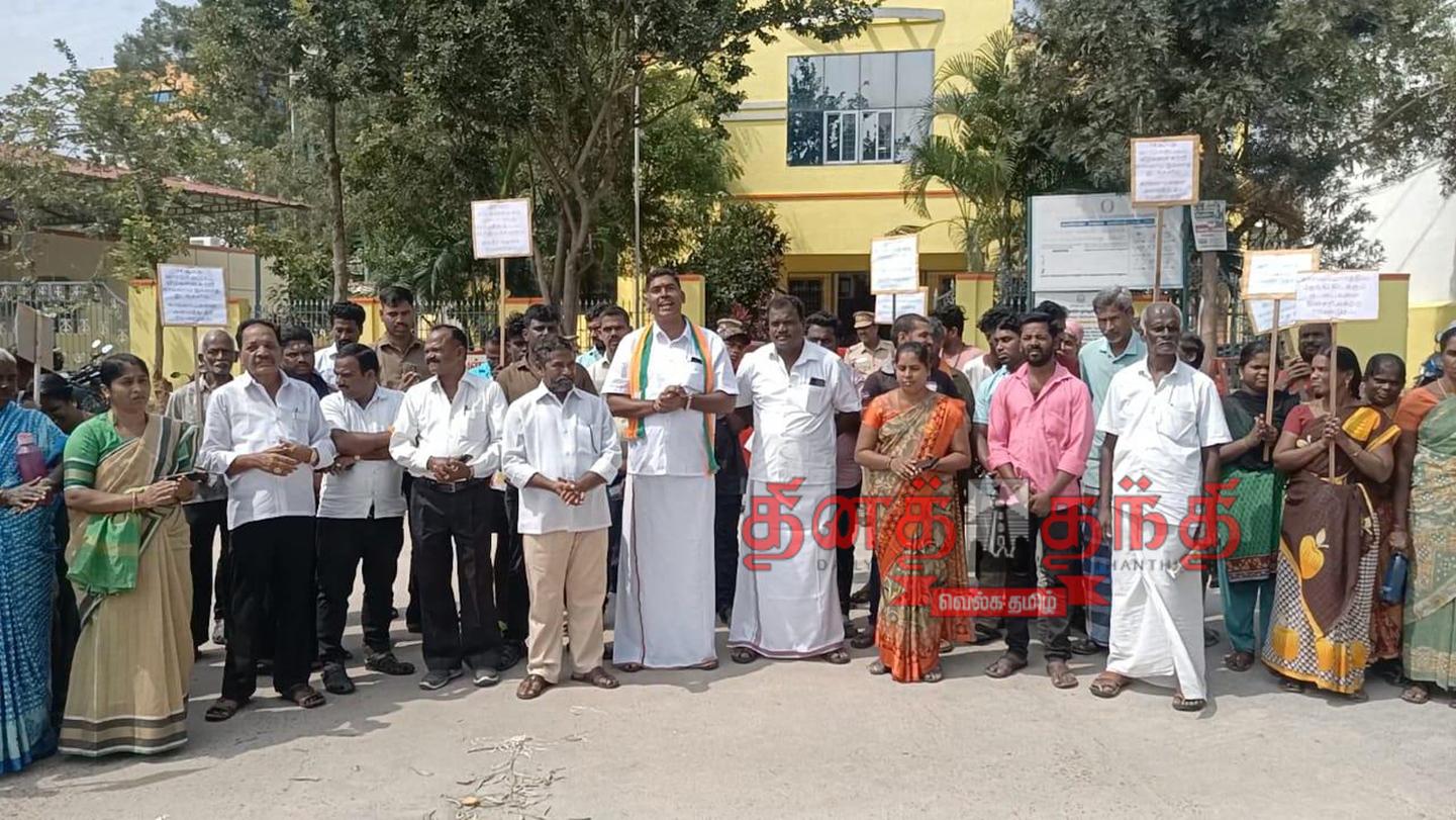 Demonstration for quality by providing basic facilities | அடிப்படை வசதி ...