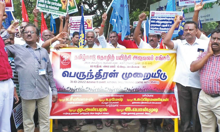 ITI in Guindy Teachers struggle | கிண்டியில் ஐ.டி.ஐ. ஆசிரியர்கள் போராட்டம்