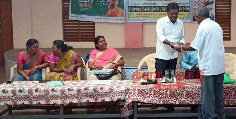 Gram Sabha meeting | கிராமசபை கூட்டம்