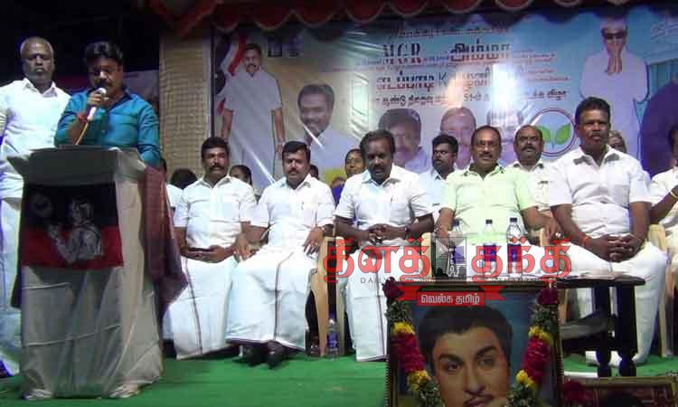 ADMK public meeting | அ.தி.மு.க. பொதுக்கூட்டம்
