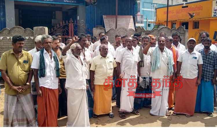 Farmers besieged the Varusanadu Co-operative Society | வருசநாடு ...