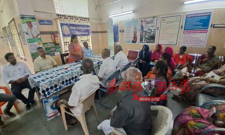 General Surgery Camp | பொது அறுவை சிகிச்சை முகாம்