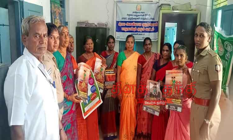 Child Protection Committee meeting | குழந்தைகள் பாதுகாப்புக்குழு கூட்டம்