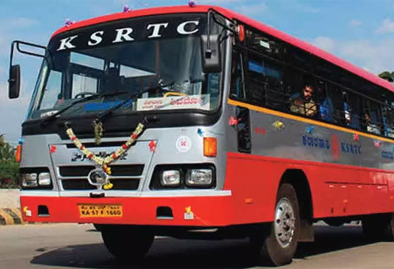 ksrtc | கர்நாடகத்தில் அரசு பஸ்களின் சேவை எப்படி உள்ளது?- பொதுமக்கள் கருத்து