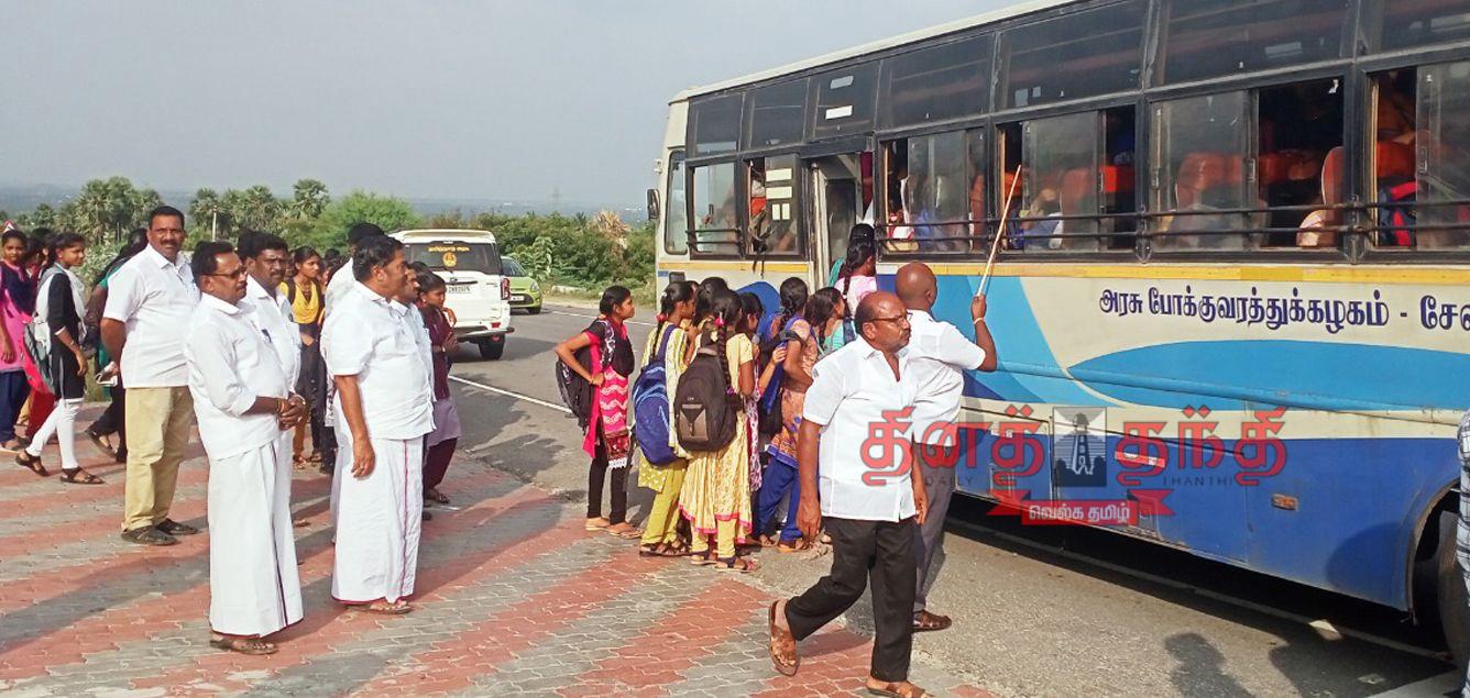 Operation of additional buses to Edappadi Government College | எடப்பாடி ...