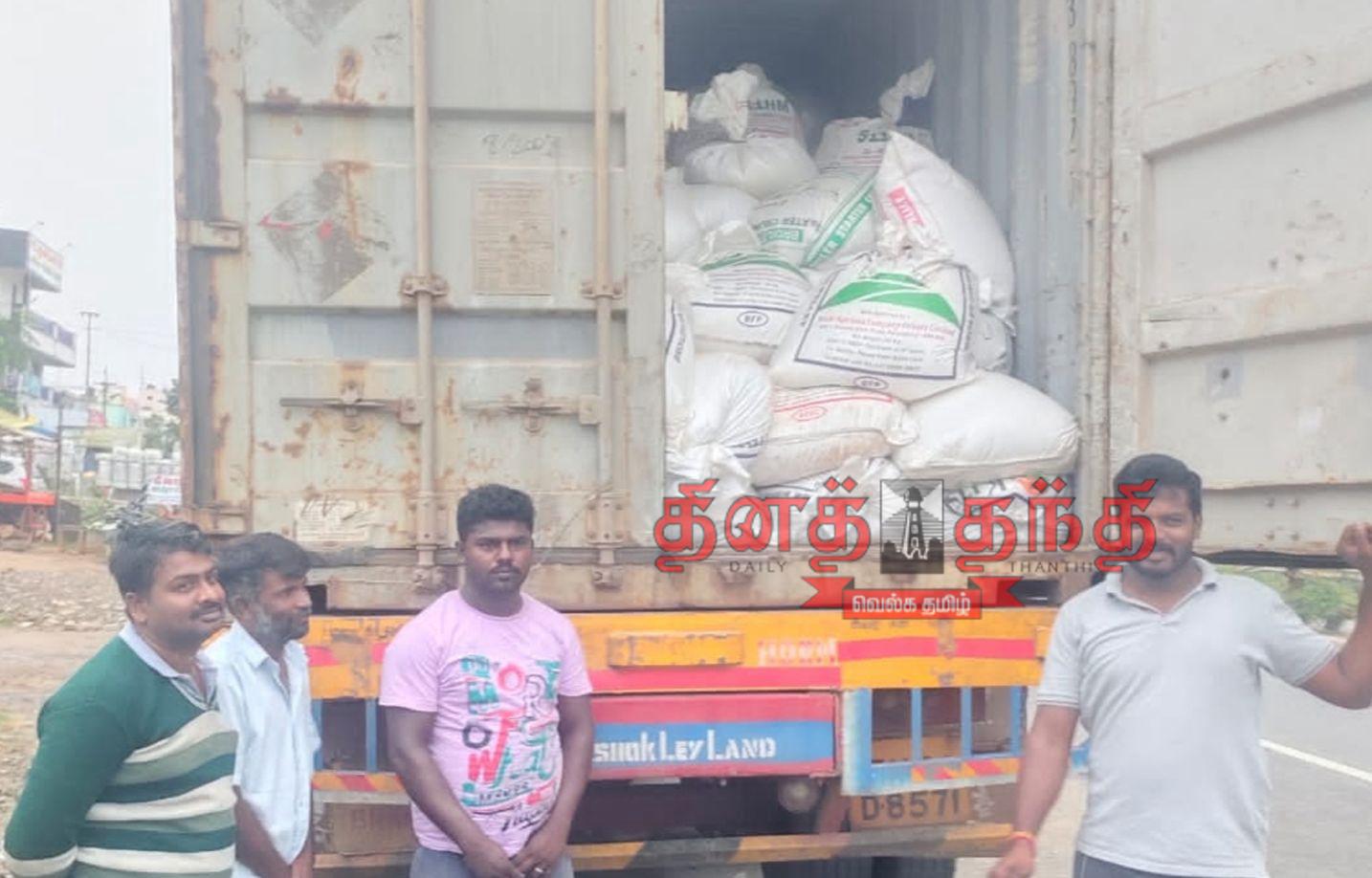 Ration rice | கன்டெய்னர் லாரியில் கடத்தப்பட்ட 7 டன் ரேஷன் அரிசி பறிமுதல்