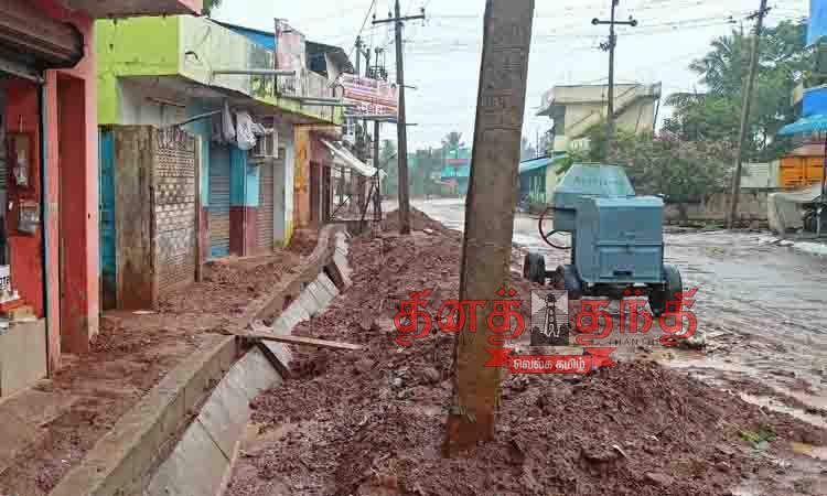 The concrete wall of the drain collapsed | கழிவுநீர் வாய்க்கால் ...