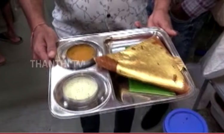 One thousand rupees per dosa - golden dosa that attracts customers ...