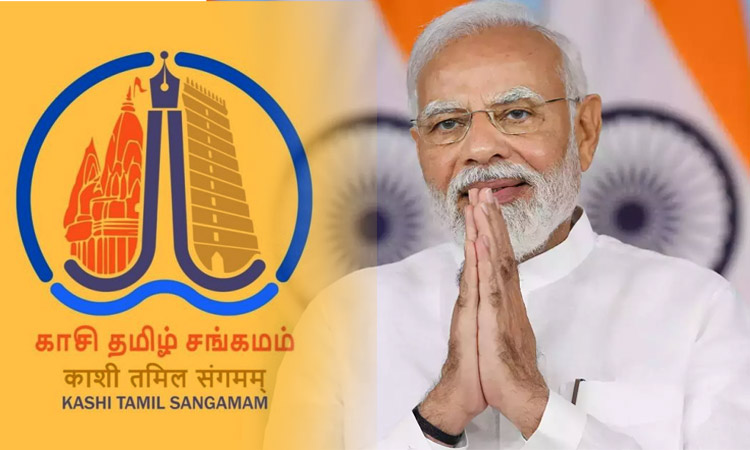 Khasi-Tamil Sangam program begins today in Varanasi: Prime Minister ...