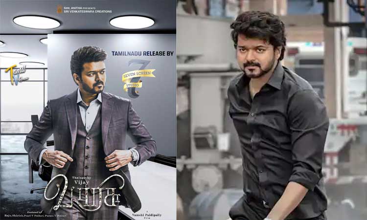 7 Screen Studios has acquired the Tamil Nadu release rights of Varisu ...