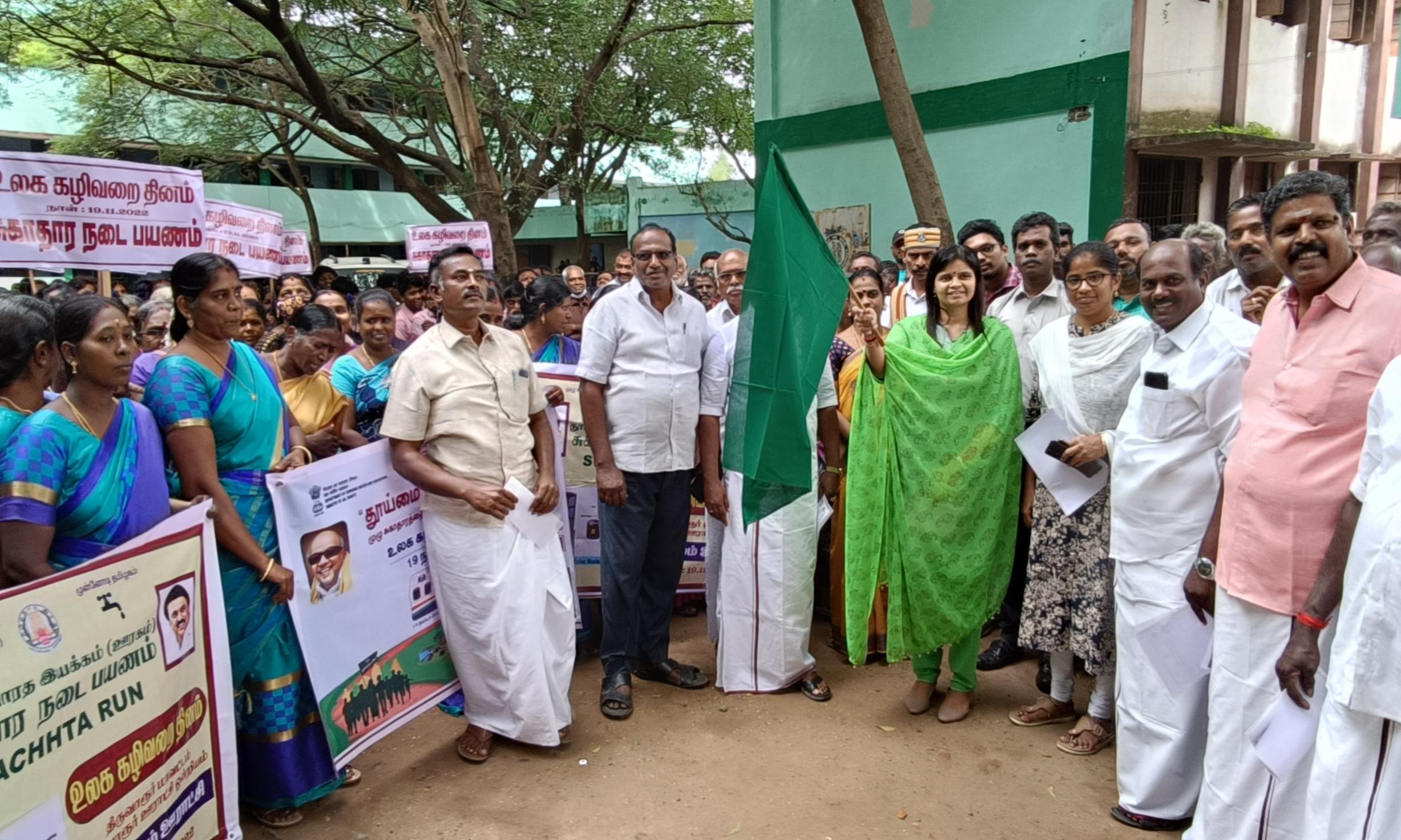 Purity Walk in Puliwalam | புலிவலத்தில் தூய்மை நடைபயணம்