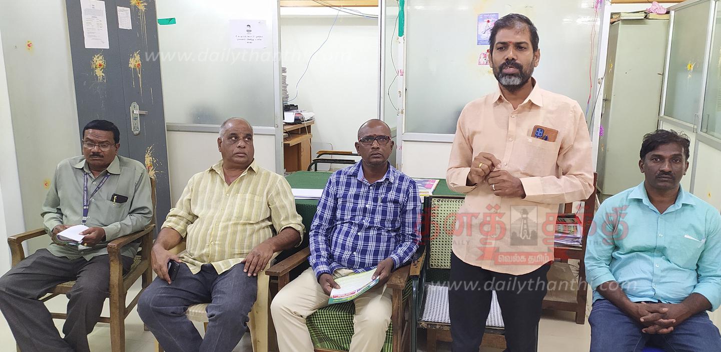 Tamil Nadu Rural Development Officers strike | தமிழ்நாடு ஊரக ...