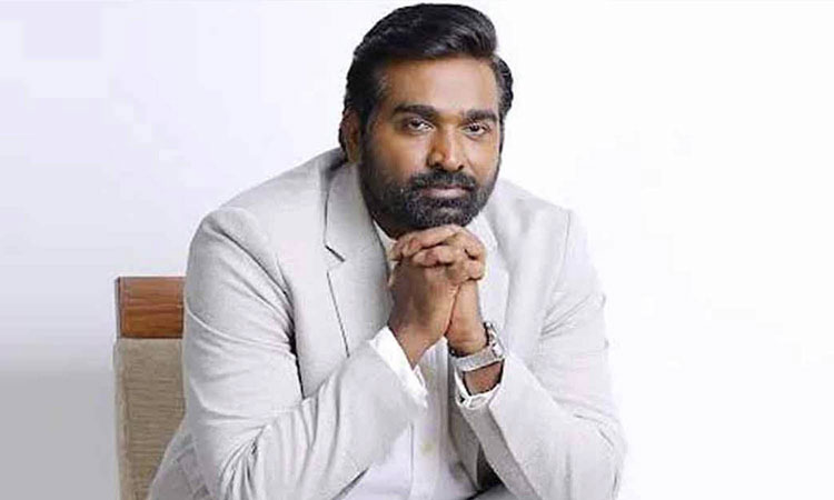 Vijay Sethupathi released the poster and announced the release date ...