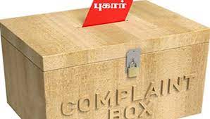 In government and private offices Safety Complaint Box for Working ...