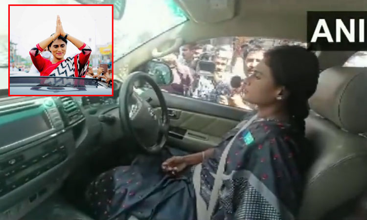 Agitation against the CM; Jagan Mohan Reddy's sister was carried away ...