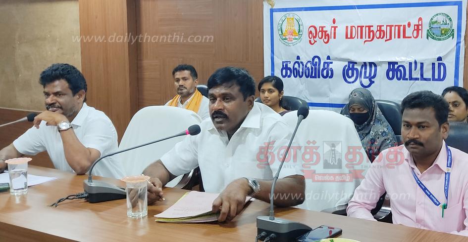 Action to make government schools a model in Hosur | ஓசூரில் அரசு ...