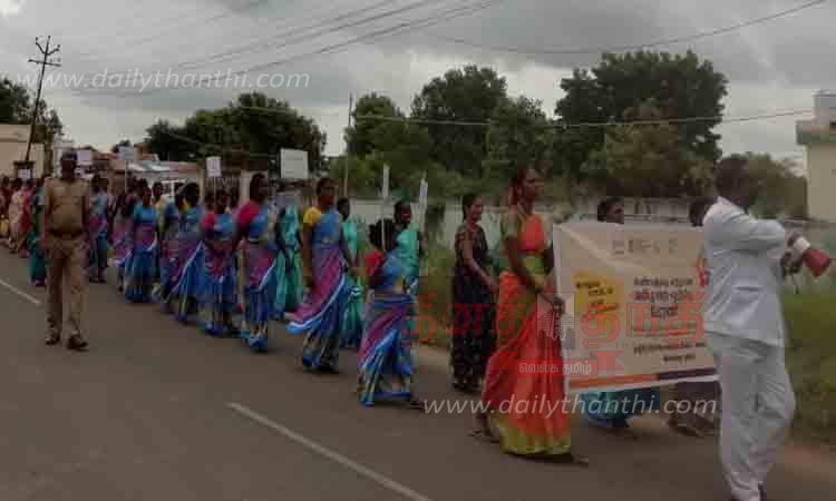 Awareness rally | பெண்களுக்கு எதிரான வன்முறை ஒழிப்பு விழிப்புணர்வு ...