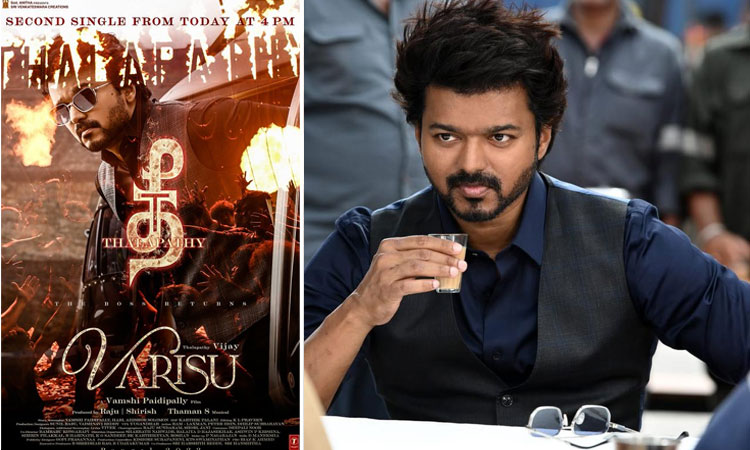 The film crew released the new poster of actor Vijay's 'Varisu ...