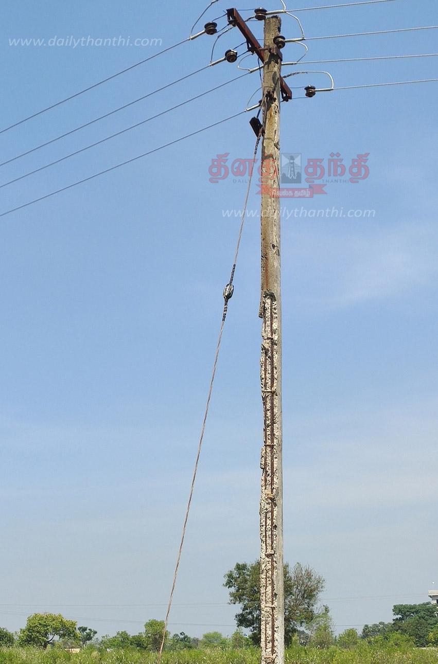 Damaged pole should be replaced | சேதமான மின்கம்பத்தை மாற்றவேண்டும்