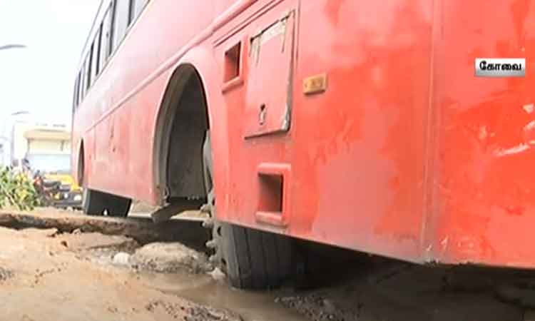 Coimbatore wheels of the vehicles got stuck in road and there was a ...