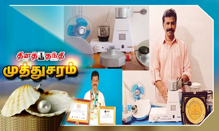 Kerala’s Self-Taught Electronics Enthusiast Innovates Solar Mixie with ...