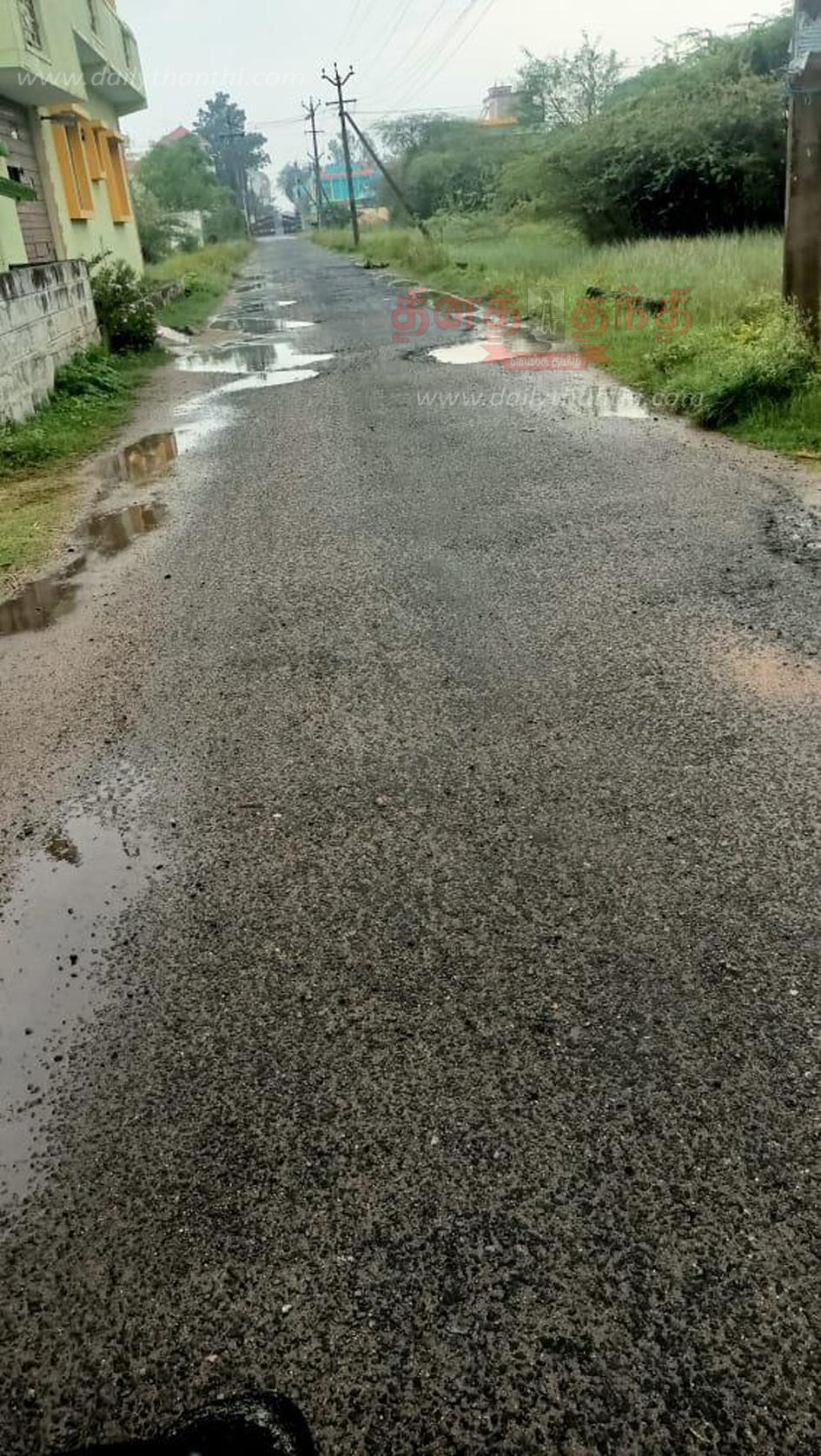 Bumpy asphalt road | குண்டும் குழியுமான தார் சாலை