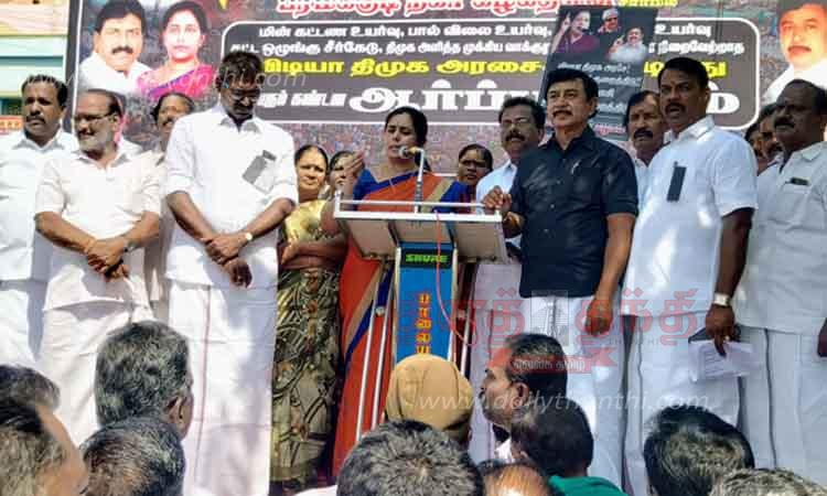 DMK All parties in the regime have suffered greatly—ADMK. Women's Team ...