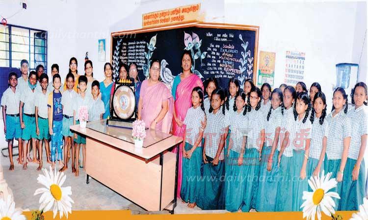 Award to Nadukkallur Panchayat Union Primary School | நடுக்கல்லூர் ஊராட்சி ஒன்றிய ...