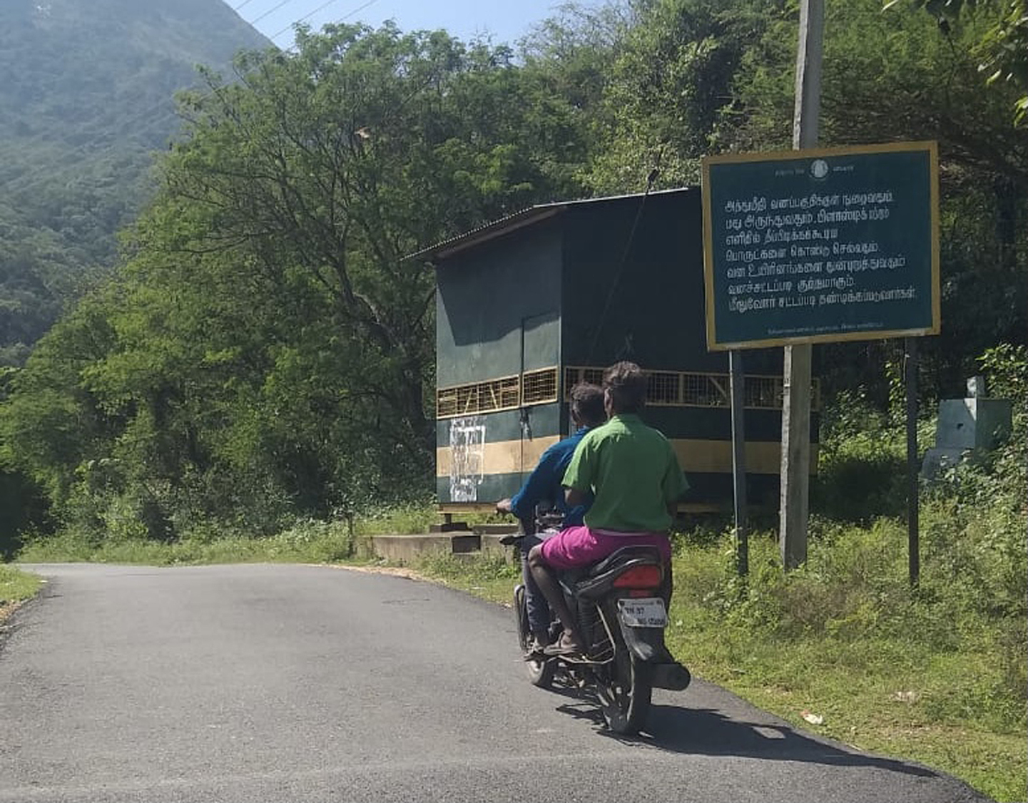 A closed check post at the foot of Palamalai | பாலமலை அடிவாரத்தில் மூடி ...
