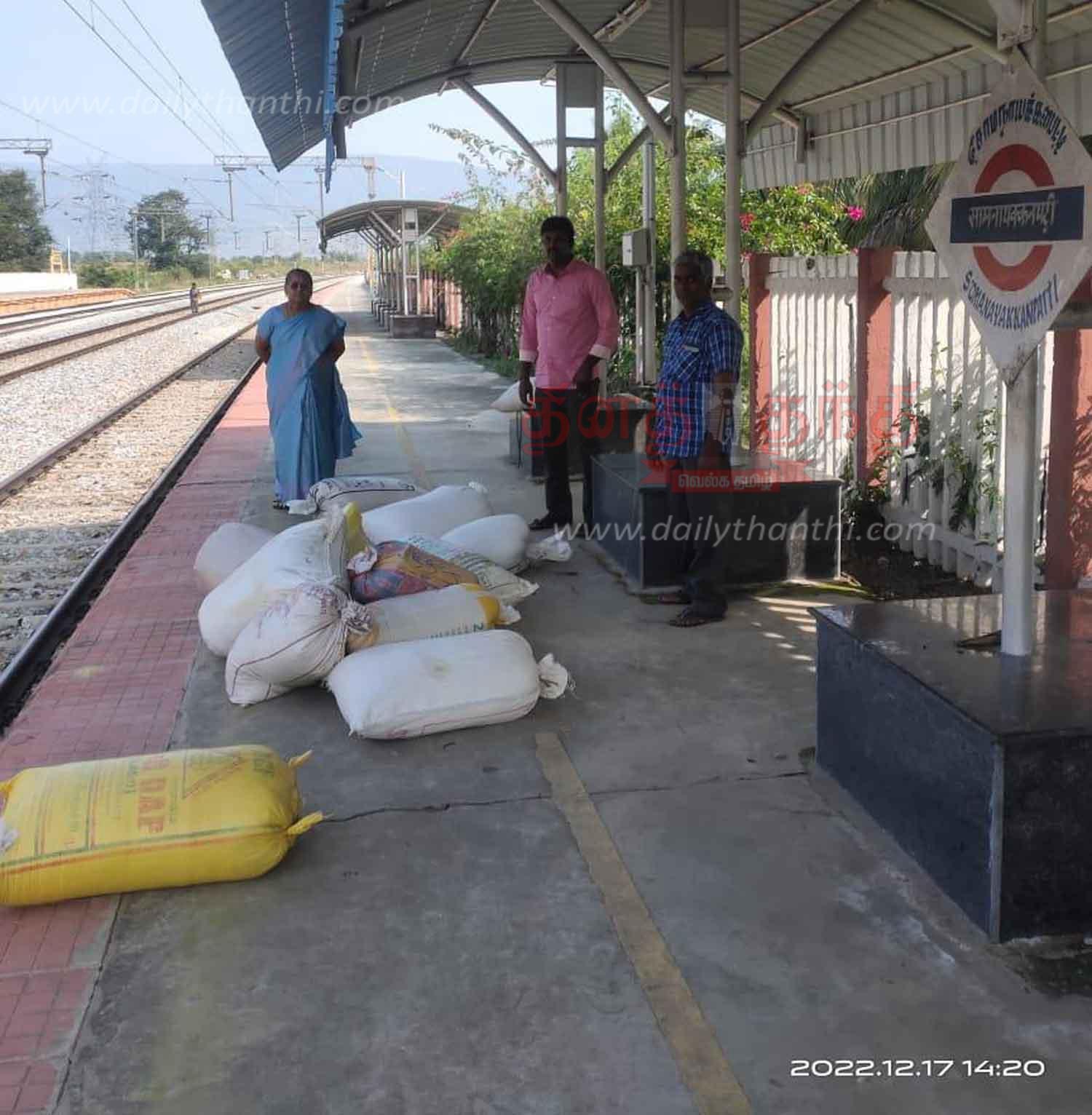 Ration rice seized for trying to smuggle to Karnataka state by train ...