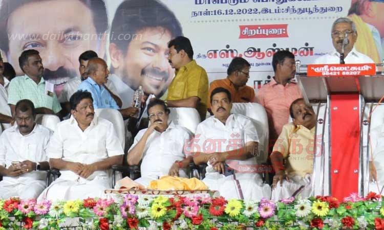 DMK General Assembly | தி.மு.க. பொதுக்கூட்டம்