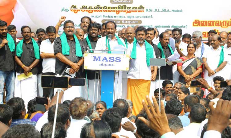 In Mandharakuppam ADMK condemns NLC Protest MP, MLAs participate ...