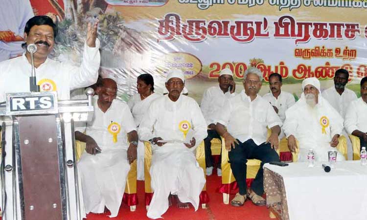 On behalf of Cuddalore Samarasa Suddha Sanmarka Satya Sangam 200th ...