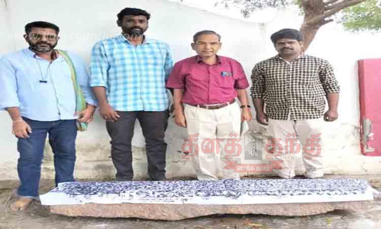 Discovery of an Inscription of the Krishna Devaraya Period ...