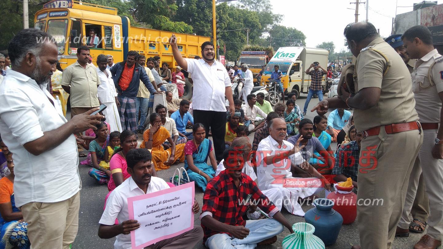 salai mariyal | சத்தியமங்கலத்தில் குடிநீர் வினியோகிக்ககோரி பொதுமக்கள் ...