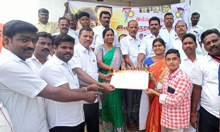 DMK Membership Enrollment | தி.மு.க. உறுப்பினர் சேர்க்கை