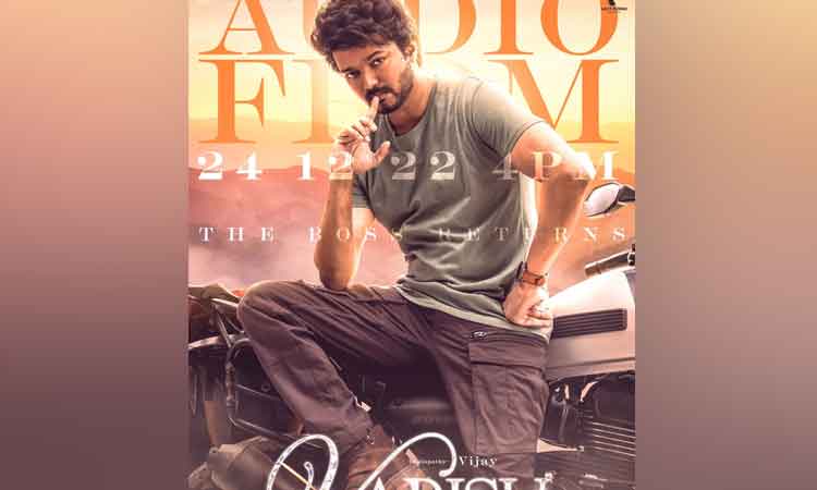 Vijay in great style..! Varisu new poster release | விஜய்யின் 'வாரிசு ...