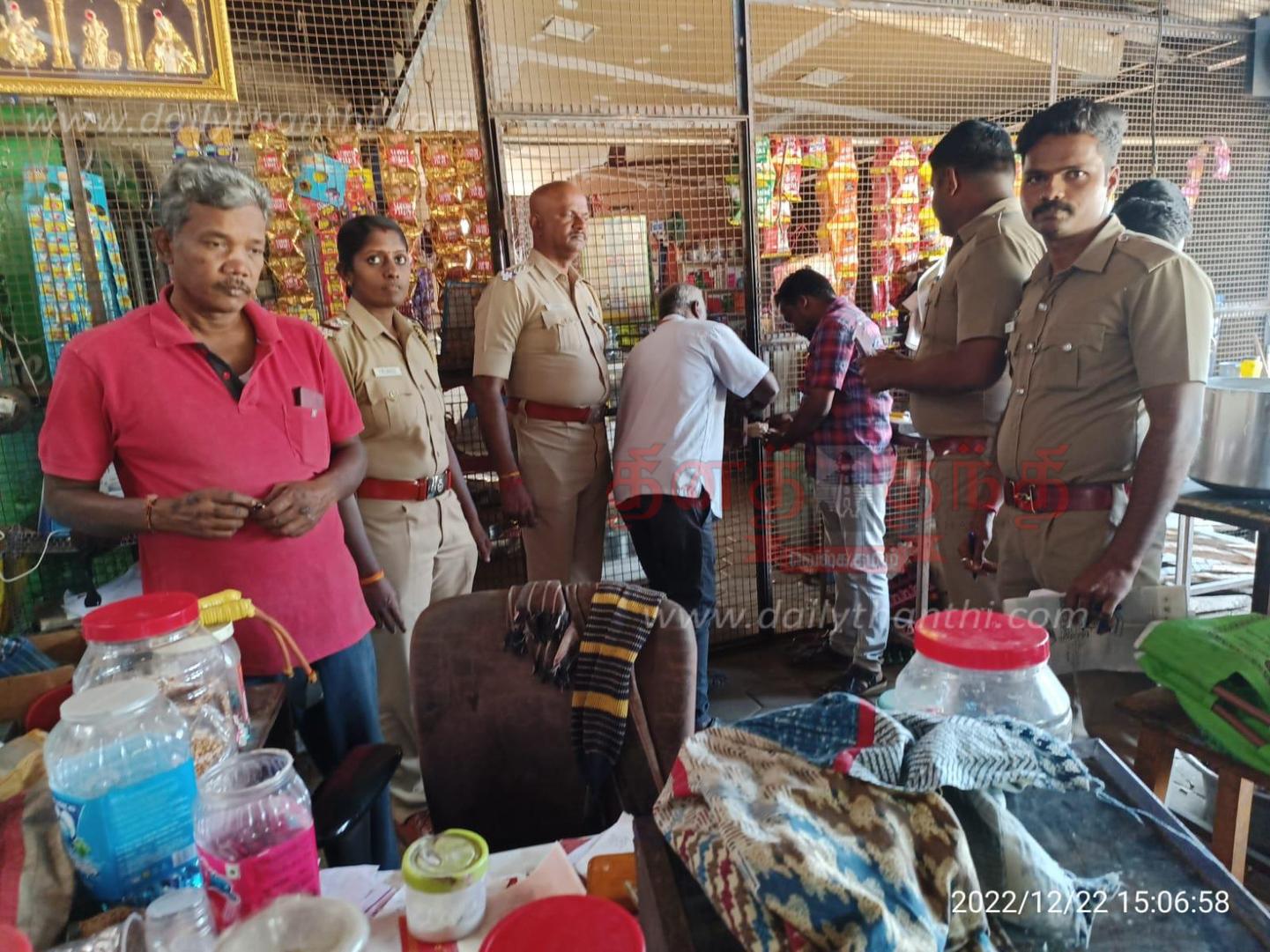 3 Gudka stores sealed | குட்கா வைத்திருந்த 3 கடைகளுக்கு சீல்