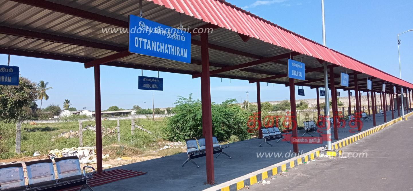 solar bus stand | சோலார் பஸ் நிலையத்தில் பயணிகள் இருக்கை-ஊர் பெயர்கள் ...