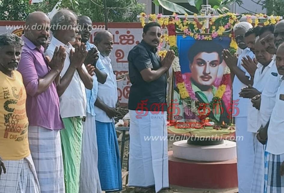 MGR Memorial Day | எம்.ஜி.ஆர். நினைவு தினம்