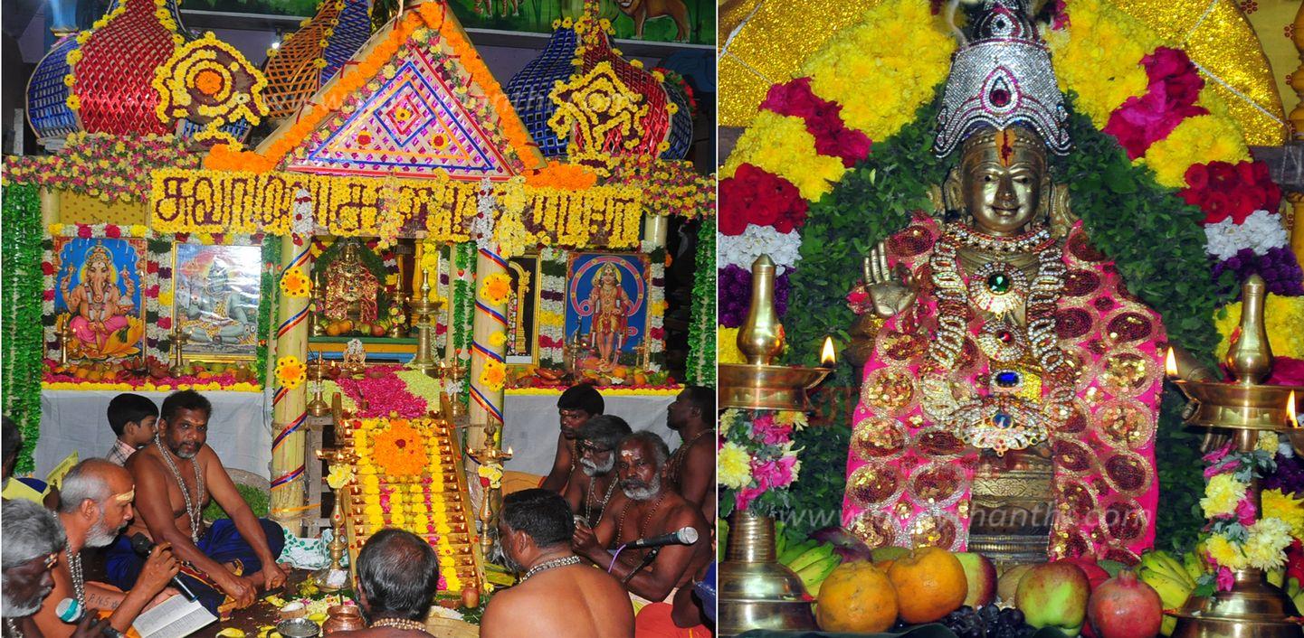 Mandal Pooja at Ayyappan Temple | அய்யப்பன் கோவிலில் மண்டல பூஜை