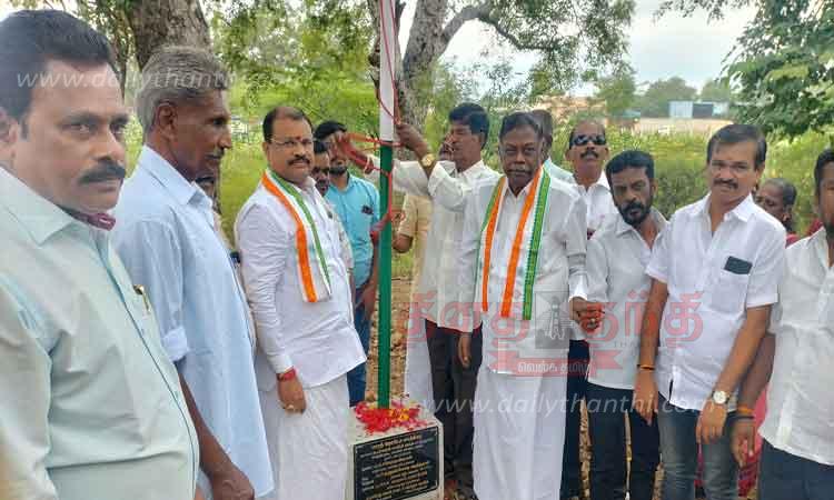 Congress Party Flag Hoisting Ceremony | காங்கிரஸ் கட்சி கொடியேற்று விழா