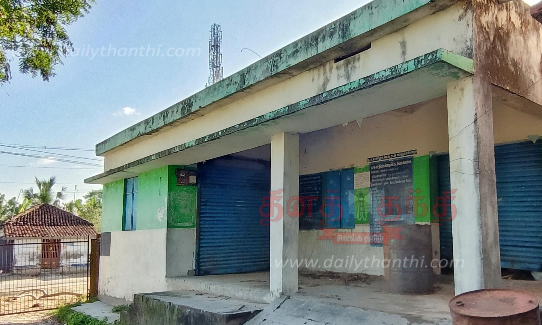 Will the damaged old ration shop building be renovated? | சேதமடைந்த ...