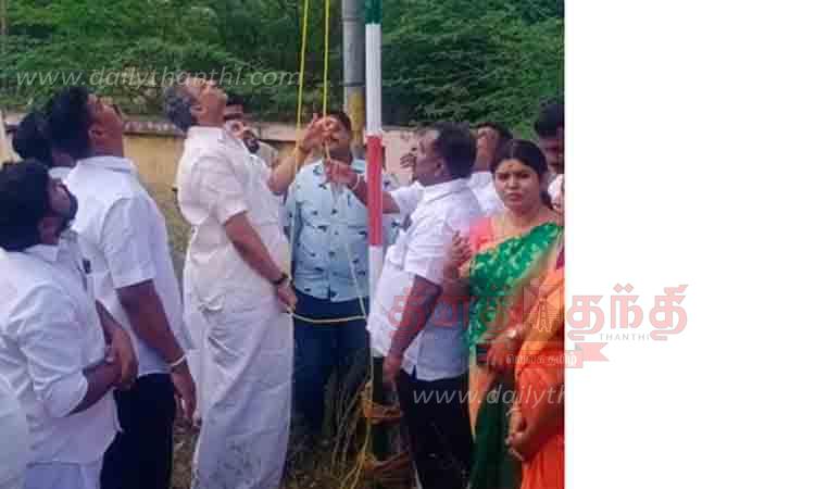 Congress party flag hoisting ceremony | காங்கிரஸ் கட்சி கொடியேற்று விழா