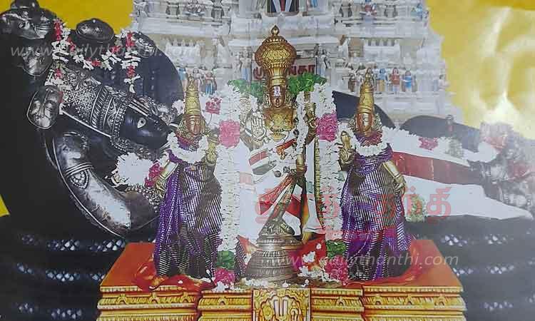 Opening of Paradise Gate at Pallikonda Uthra Aranganathar Temple ...