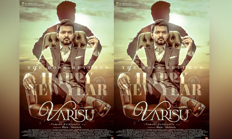 Actor Vijay's Varisu Movie new poster at 12am | விஜய் நடித்துள்ள ...